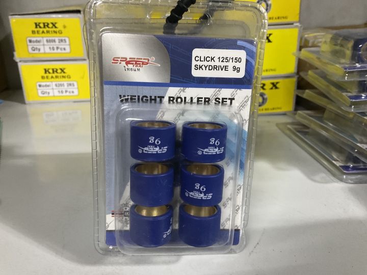 SPEED THAI GENUINE PARTS FLYBALL [IF MOTOR] | Lazada PH