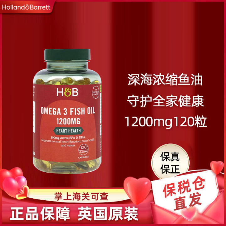 HB OMEGA 3 FISH OIL1200MG Fish Oil Capsules | Lazada PH