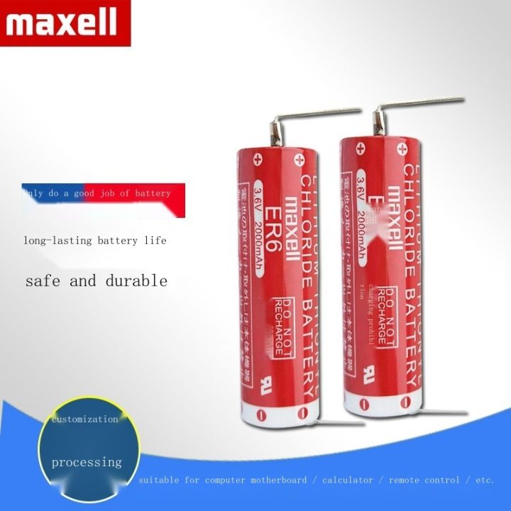 New-Original Maxell Maxell battery ER6 3.6V robot PLC CNC lithium ...