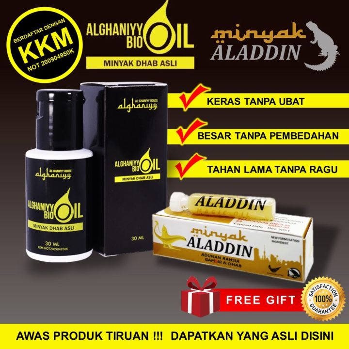 DELAY SERUM -DHAB PLUS GAMBIR SERAWAK ASLI (MINYAK ALADDIN) EXTRA ORIGINAL MINYAK DHAB | Lazada