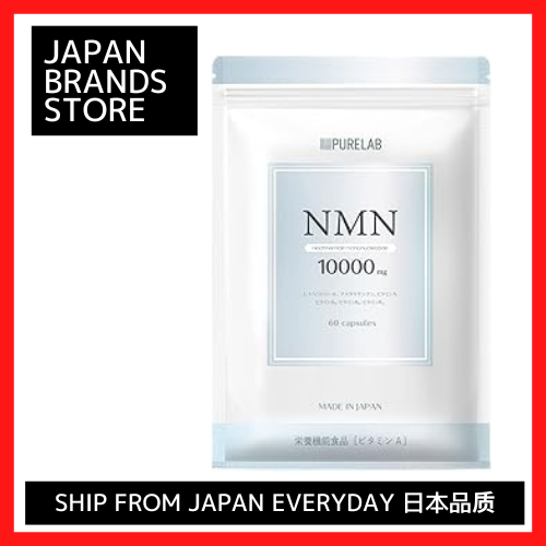 (PURELAB) NMN Supplement 10,000mg Made in Japan 60 tablets Anti-Aging(/ Shipped from Japan ...