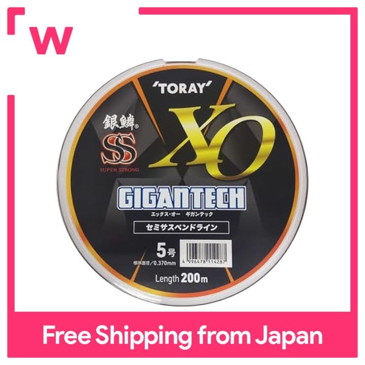 Toray (TORAY) Ginrin Super Strong X-O Gigantec 200m Extra Matte Orange No.12 | Lazada PH