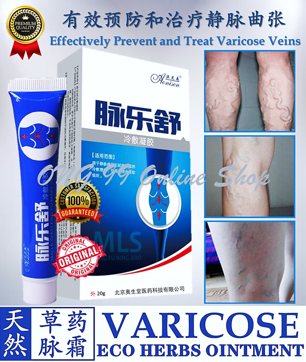 Krim Rawatan Urat Varikos Natural Herbal Varicose Veins Treatment Cream ...