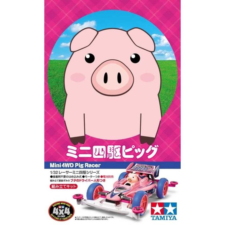 [Tamiya] Mini 4WD Pig Racer (Super-II) (TA 18089) | Lazada.co.th