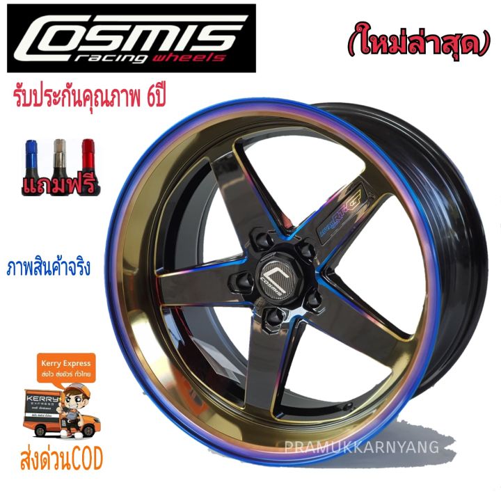 ล้อแม็กขอบ18 Cosmis RTG 18x9.5/10.5 5รู 114.3 ET+12 CB73.1 พิเศษแบ่งขาย ...