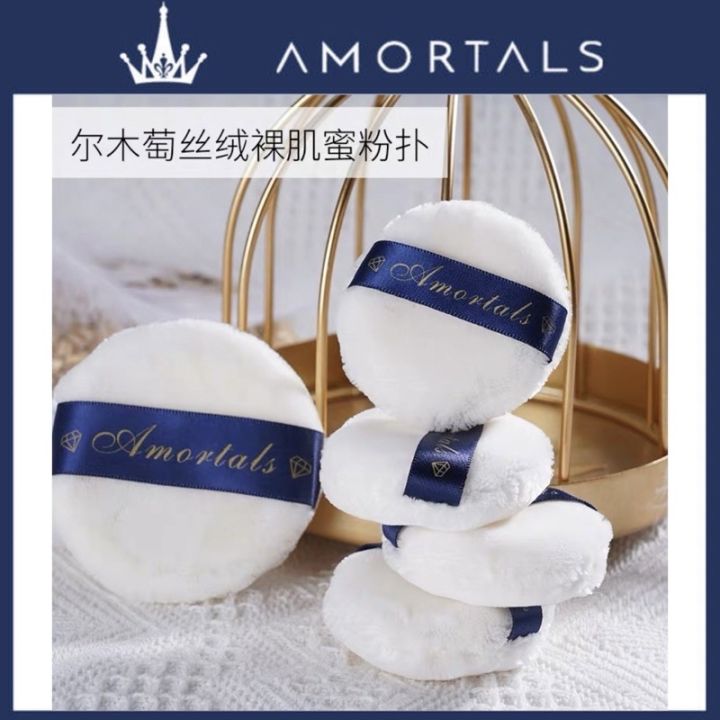 [Ready Stock] Korea AMORTALS Makeup Powder Puff 2pcs 尔木萄粉扑 丝绒裸肌蜜粉扑 | Lazada
