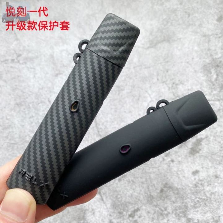 Yueke unlimited 4-generation sets of Ruike electronic devices Yueke 4 ...