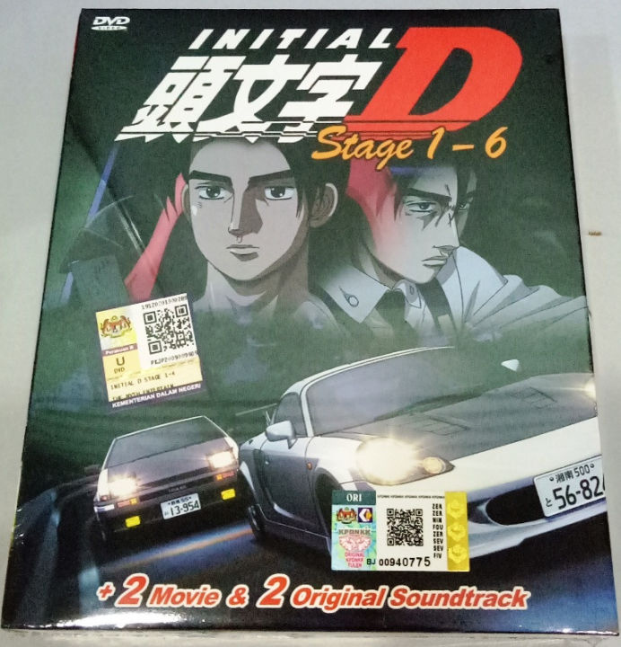 Initial D Stage 1-6 + 2 Movies + 2 Original Soundtrack Japanese Anime ...
