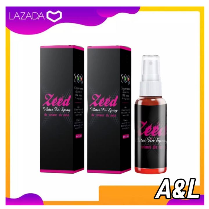 แท้100%] Zeed 2 ขวด ปล่อยอารมณ์ผู้หญิงแบบกิน ใช้ได้ทั้งขายและหญิง ...