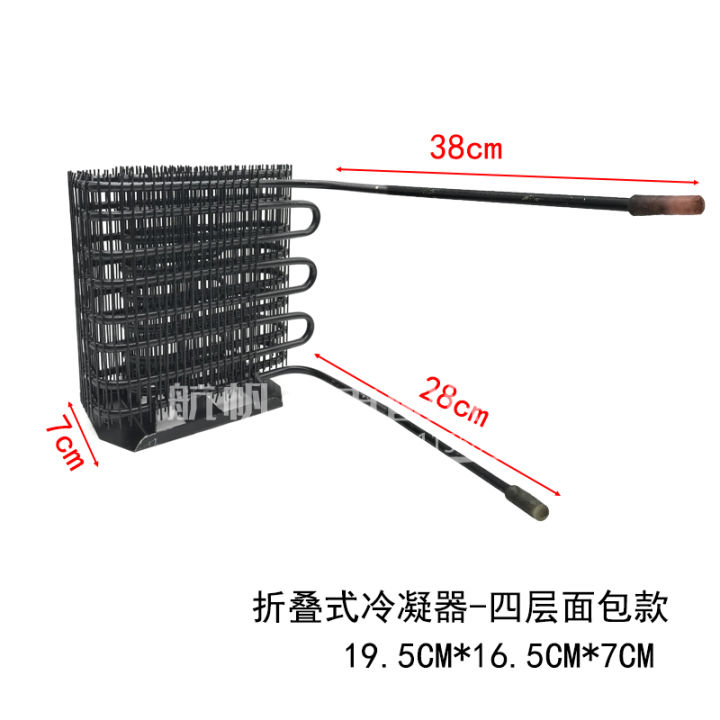 Refrigerator freezer display folding condenser bread small radiator air ...