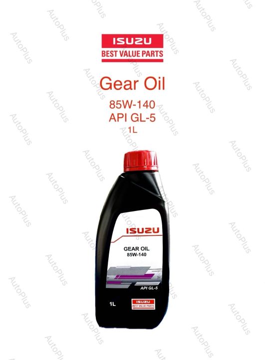 Isuzu Oil Differential Gear Oil 85W-140 API GL-5 (1Liter) | Lazada PH