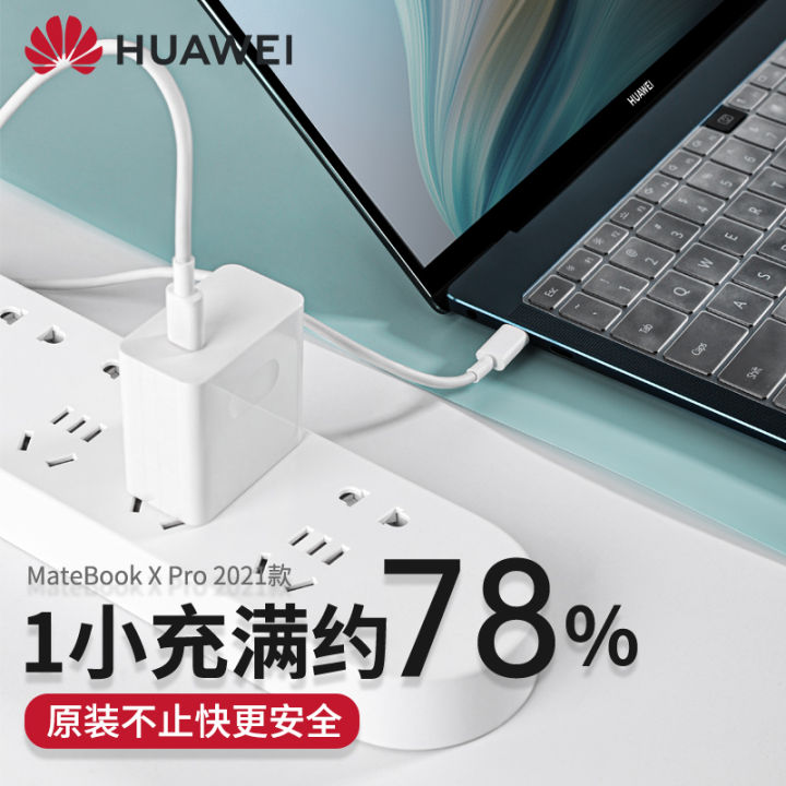 Huawei laptop charger original 65w fast-charging power adapter plug ...