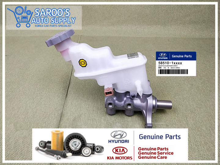 [Genuine] Brake Master For Hyundai Accent , 2011-2018, Original Hyundai ...