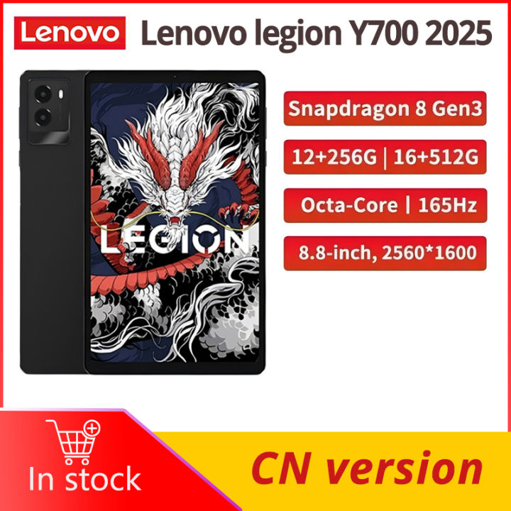 Lenovo Legion Y700 2025 Snapdragon 8 Gen 3 8.8" LCD Screen 6550mAh Gaming Pad [Manila] | Lazada PH