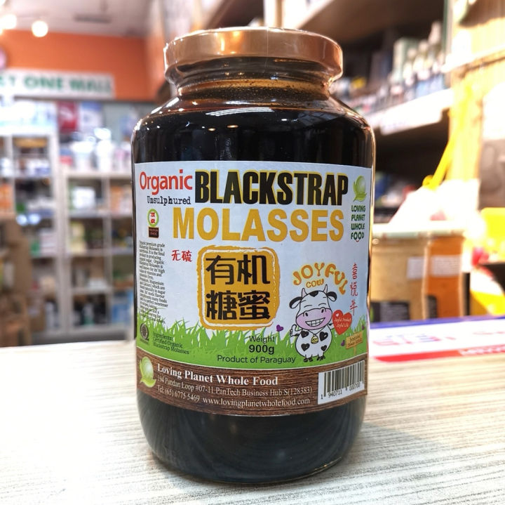 Organic Blackstrap Molasses 有机黑糖蜜 900g | Lazada Singapore