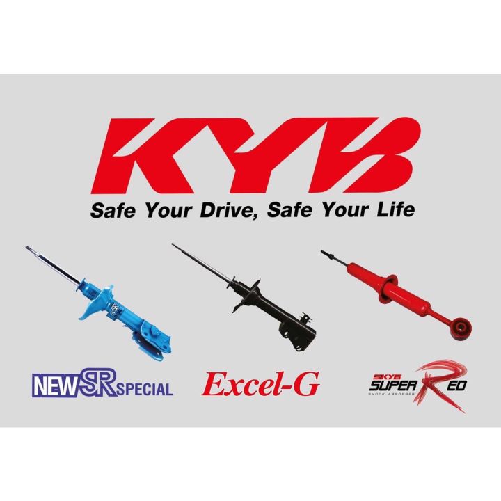 โช๊คอัพ KYB Super Red Super Red TOYOTA FORTUNER 4x4 โช๊คอัพแก๊สหน้า ...