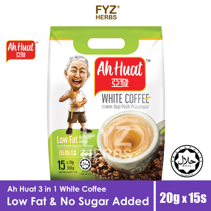 Ah Huat White Coffee Low Fat & No Sugar Added (20g X 15s) 亚发低脂無添加糖白咖啡 ...