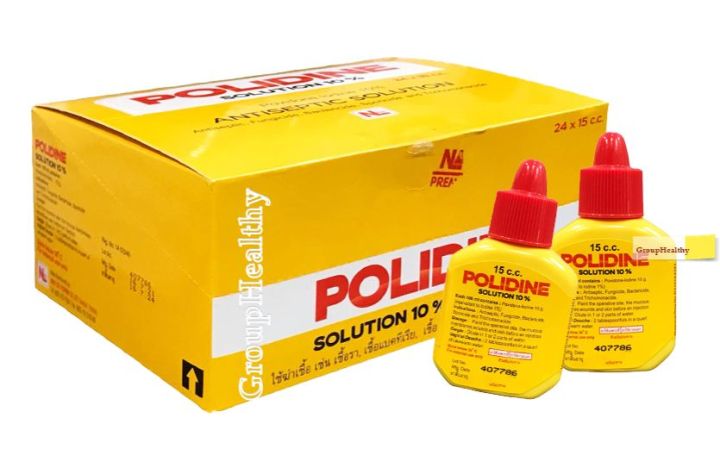 Polidine Solution 10% โปลิดีน โซลูชั่น ใช้ทาแผลก่อนและหลังผ่าตัด 15 C.C ...