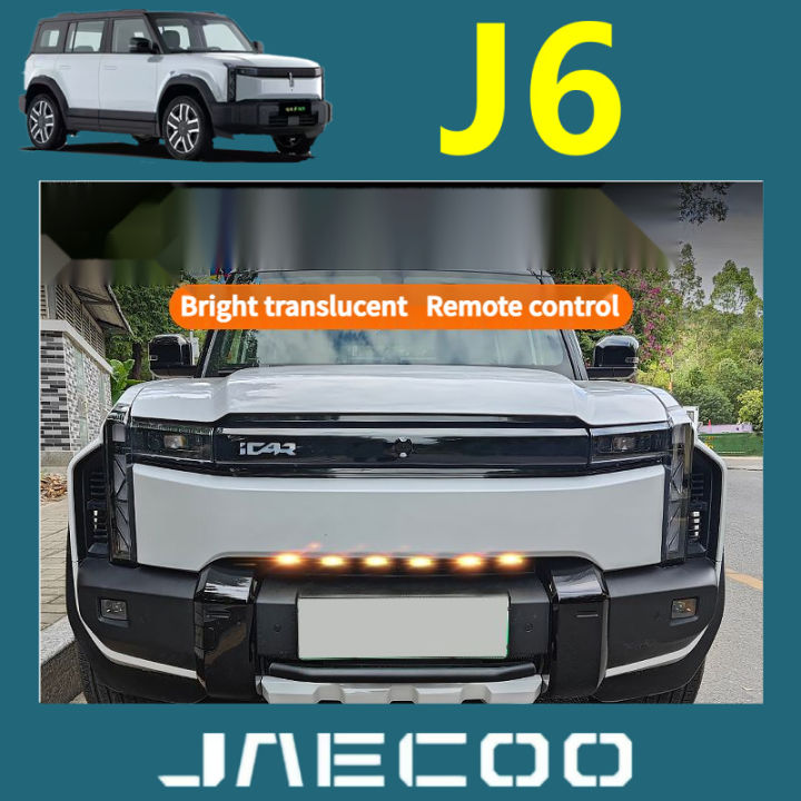 Jaecoo J6 6 Chery iCAR03/03T LED small yellow light middle grille off ...