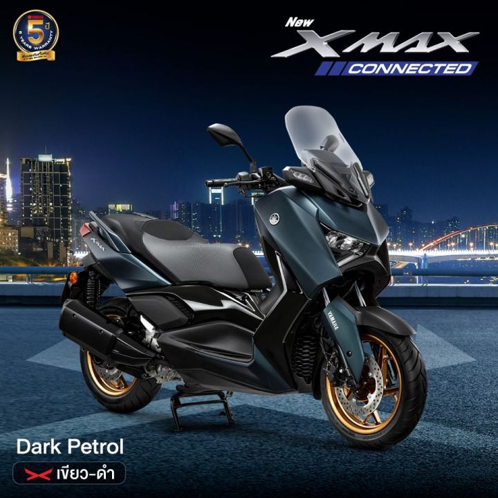 รถจักรยานยนต์ Yamaha XMAX 300 ส่งเฉพาะกรุงเทพ และปริมณฑล รถมอเตอร์ไซค์ ...
