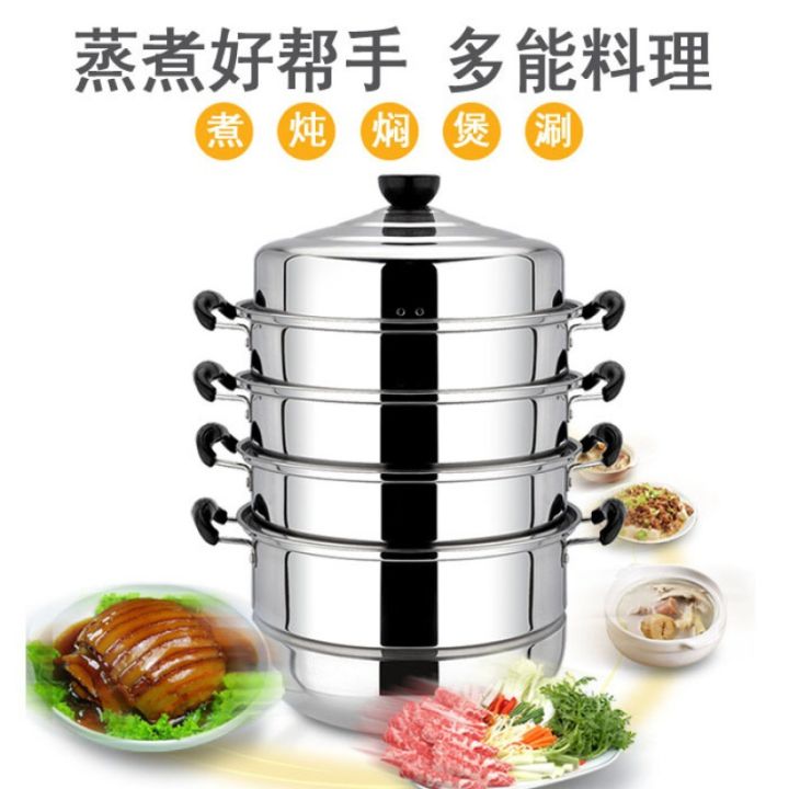 Large steamer, stainless steel steamer, three layers, four layers, five ...