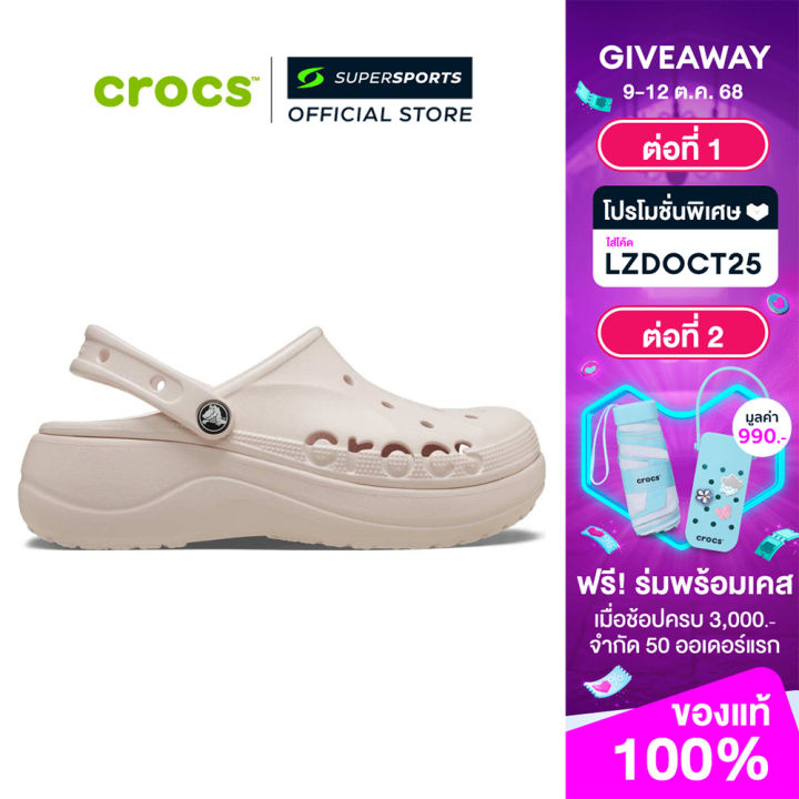 CROCS Baya Platform Clog รองเท้าลำลองผู้หญิง 208186-6PI | Lazada.co.th