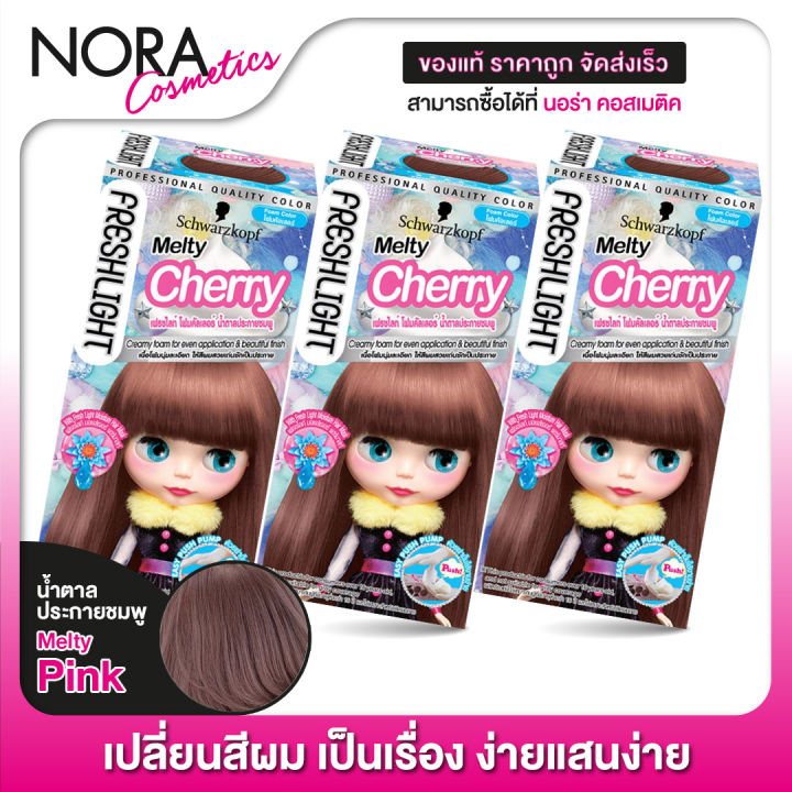 [3 กล่อง] SCHWARZKOPF - Freshlight Foam Hair Color [สี Melty Cherry ...