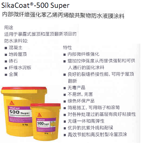 SikaCoat -500 Super GREY (5KGS) | Lazada