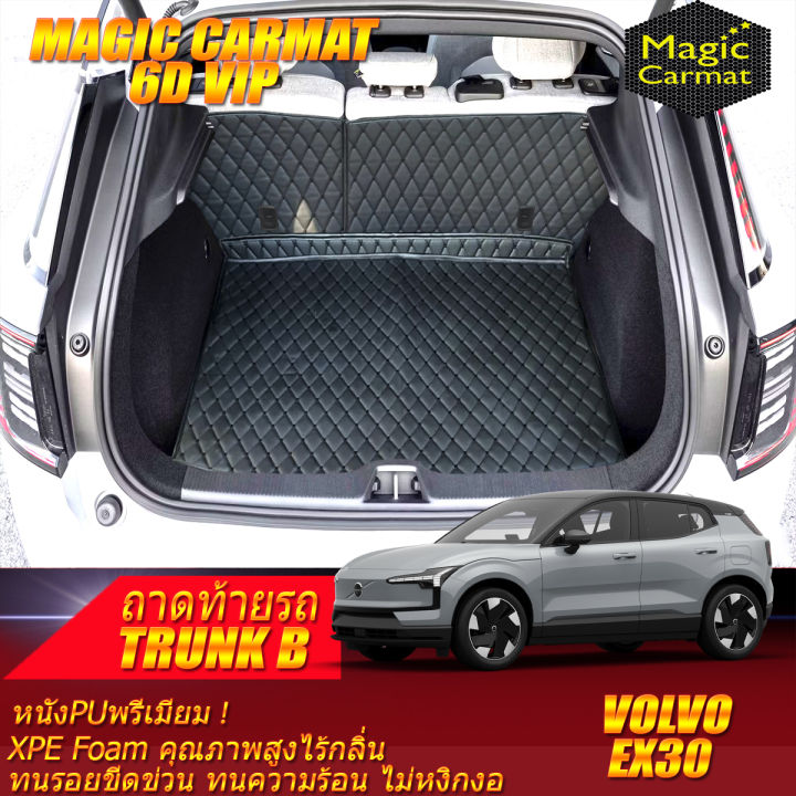 Volvo EX30 2024-รุ่นปัจจุบัน TRUNK (เฉพาะท้ายรถ) ถาดท้ายรถ Volvo EX30 ...