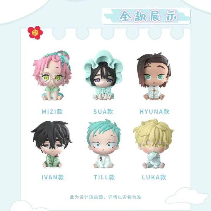 Alien Stage Baby Series Blind Box Genuine Cute Ivan Mizi Sua Till Luka ...