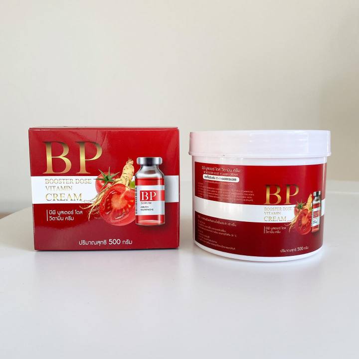 บีพีแดงเก่า บีพีมะเขือเทศ ครีมบีพีแดง BP BOOSTER DOSE VITAMIN CREAM 500 ...