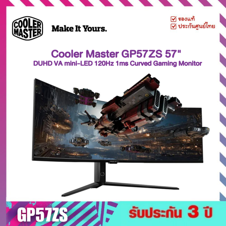 พรีออเดอร์ (Pre Order) จอเกมมิ่ง 57" Cooler Master GP57ZS 57" DUHD VA mini-LED 120Hz 1ms Curved ...