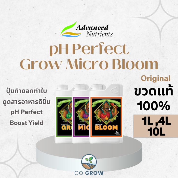 (ขวดแท้) Advanced Nutrients pH Perfect Grow Micro Bloom 1L ,4L & 10L ปุ๋ยหลักทำดอก ปุ๋ยทำใบ ให้ ...