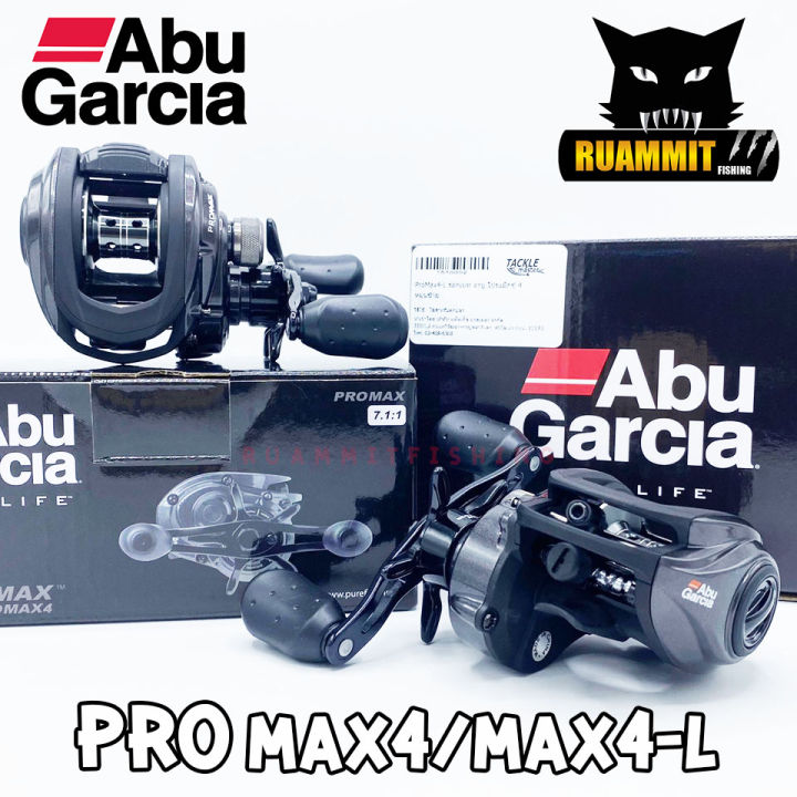 รอกหยดน้ำอาบูการ์เซีย ABU GARCIA PRO MAX4/MAX4-L (มีทั้งหมุนขวาและหมุนซ้าย) | Lazada.co.th