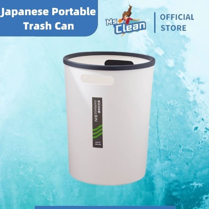 Ms Clean Household plastic trash can trash bin office garbage can trash ...