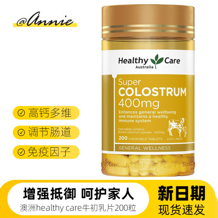Australian Healthy Care Bovine Colostrum Chewable Tablets Hc Bovine ...
