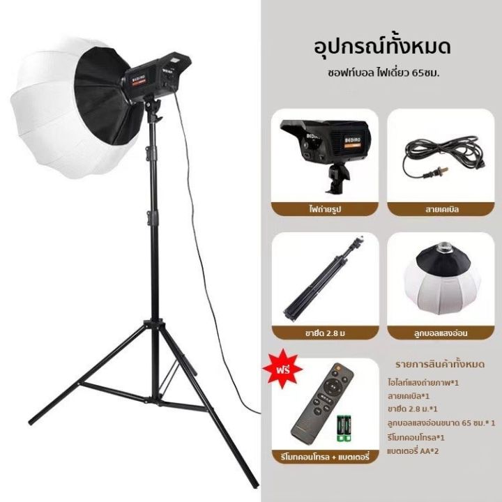Photoshoot LED Light Softbox Kit Photo Studio Photography Lighting ...