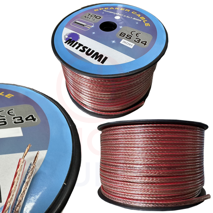 สายลำโพง ทองแดง MITSUMI รุ่น BS34 | Lazada.co.th