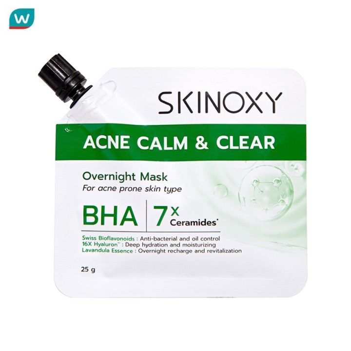 Skinoxy สกินอ๊อกซี่ โอเวอร์ไนท์ มาส์ก แอคเน่ คาล์ม แอนด์ เคลียร์ 25 ...