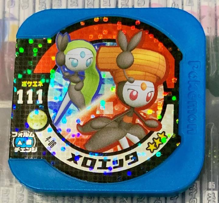 (Collection Only) Pokemon Tretta Ver.4 3🌟 Hyper Classic | Lazada