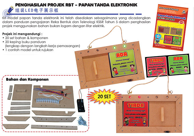 PAPAN TANDA ELEKTRONIK -PENGAHASILAN PROJEK RBT [READY STOCK] | Lazada