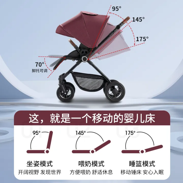 Hi Bei Le stroller two-way sitting and lying high landscape stroller ...