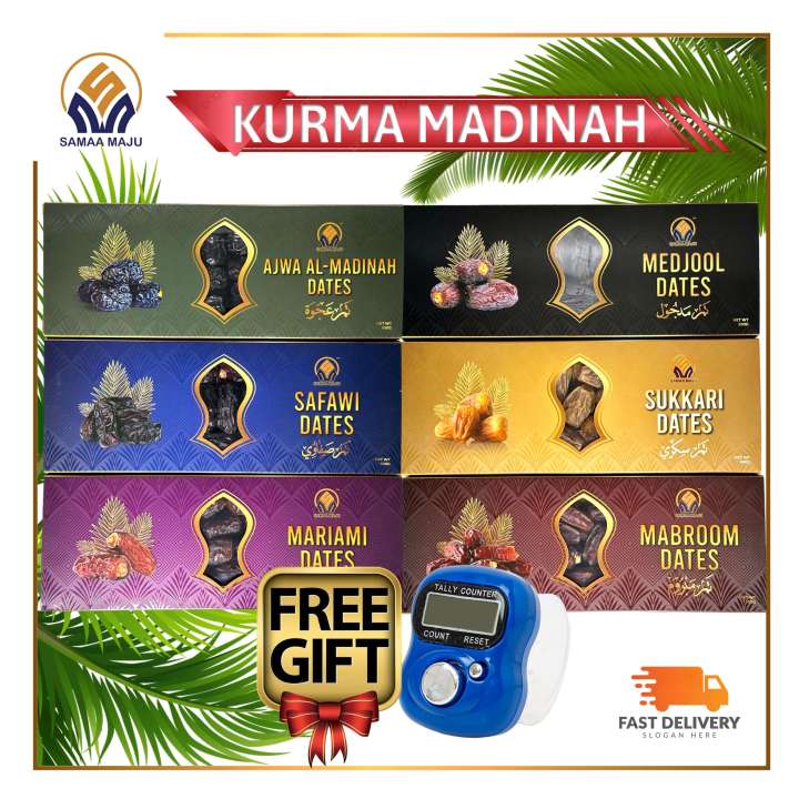 Kurma Box 500G , 250G Ajwa , Mariami , safawi , mabroom , sukkari ...
