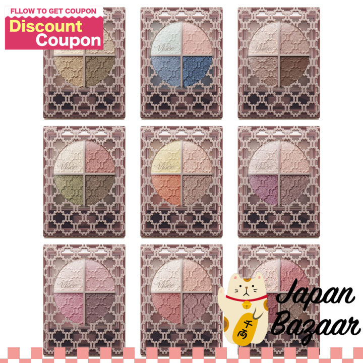 Visee Riche Glossy Rich Eyes N Eyeshadow | Lazada