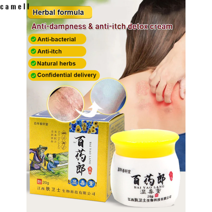 Herbal Cream Wet Poison Ten Finger Topical Skin Relief Cream for Pain ...