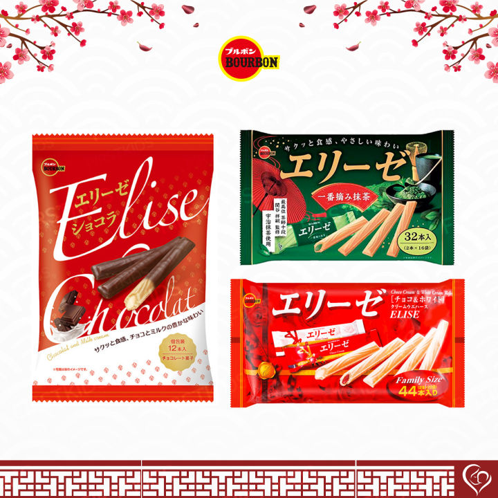Bourbon Elise Chocolate Wafer Sticks เวเฟอร์แบบแท่ง ( 9067 ) | Lazada.co.th