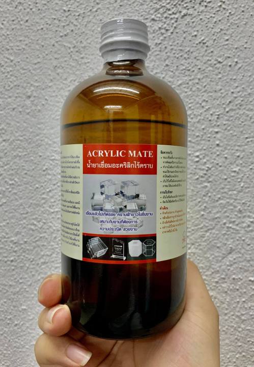 ACRYLIC MATE/ACRYLIC GLUE/亚克力胶水/480g/包佛牌/泰国/泰国佛牌 | Lazada