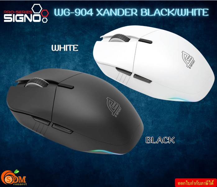 SIGNO WG-904 XANDER BLACK/WHITE MACRO PIXART 3325 SENSOR สินค้ารับ ...