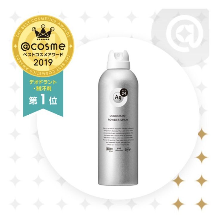 Ag 24 DEO Deodorant Powder Spray 142g - UNSCENTED 180G | Lazada PH