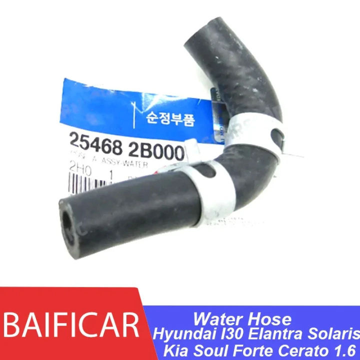 SIOEM Brand New Genuine Throttle Body Water Hose 254682B000 For Hyundai ...